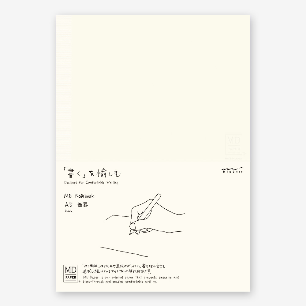 MD Notebook | MD PAPER PRODUCTS