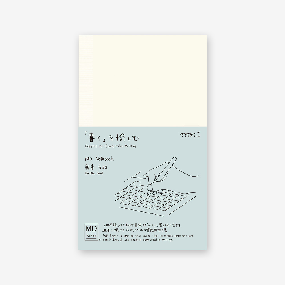 MD Notebook | MD PAPER PRODUCTS