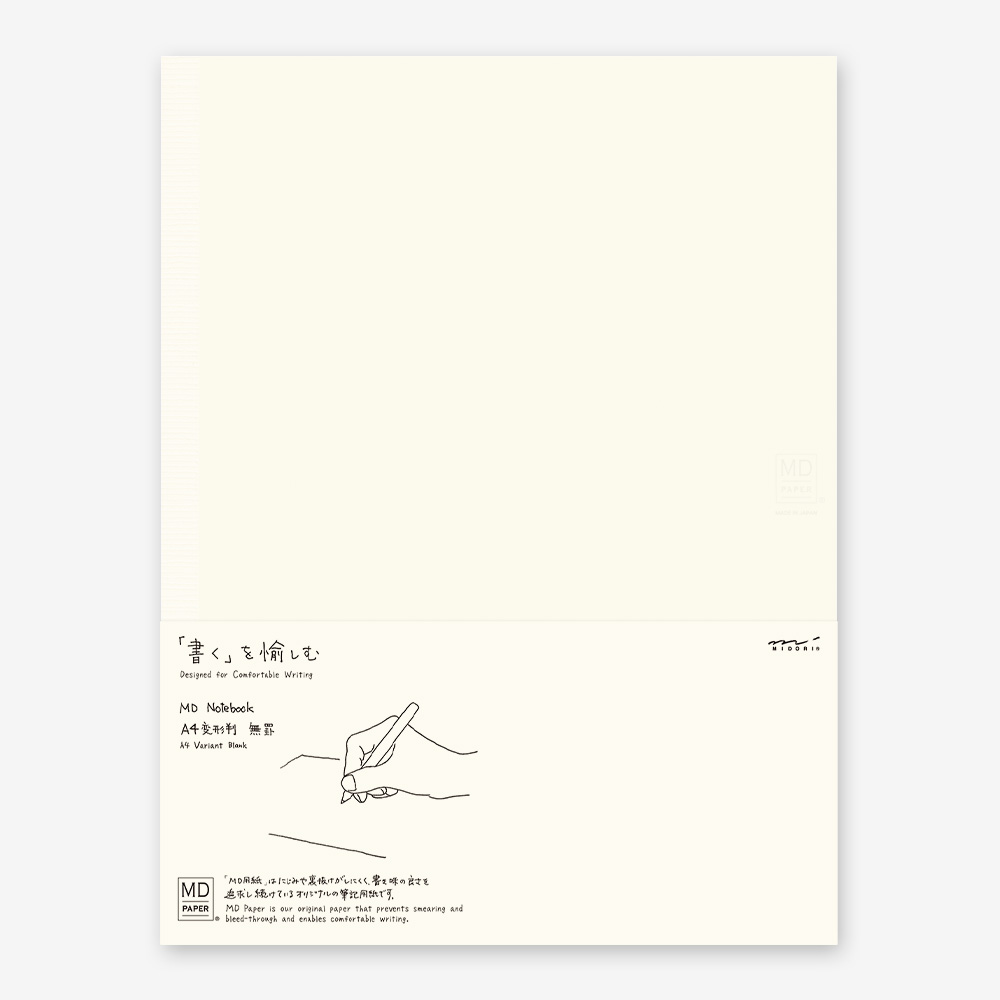 MD Notebook | MD PAPER PRODUCTS