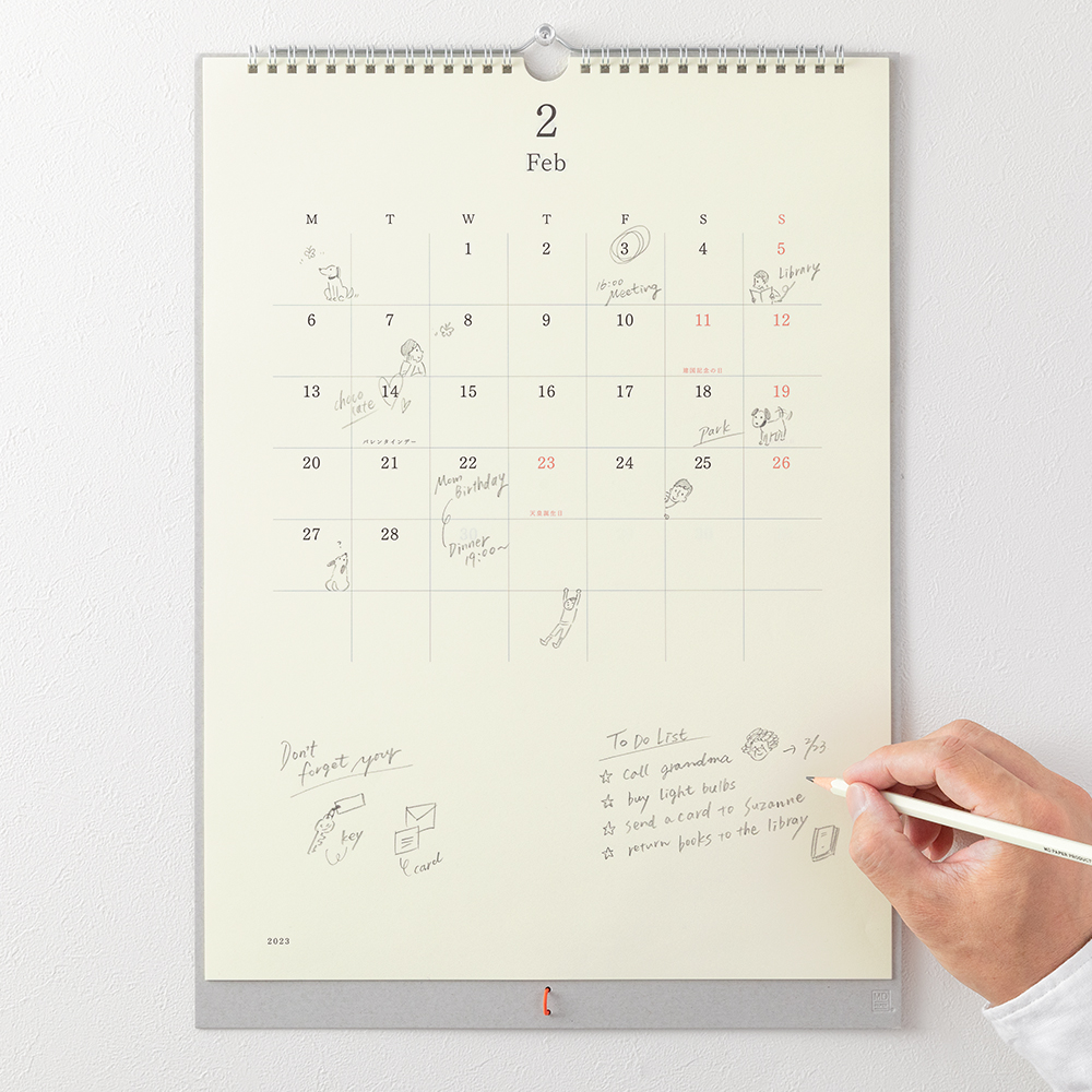 MD Wall Calendar | MD PAPER PRODUCTS